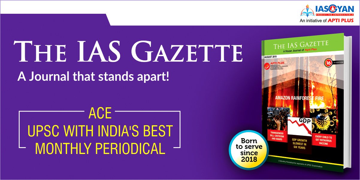 Budget Terms UPSC, Economy Terms UPSC