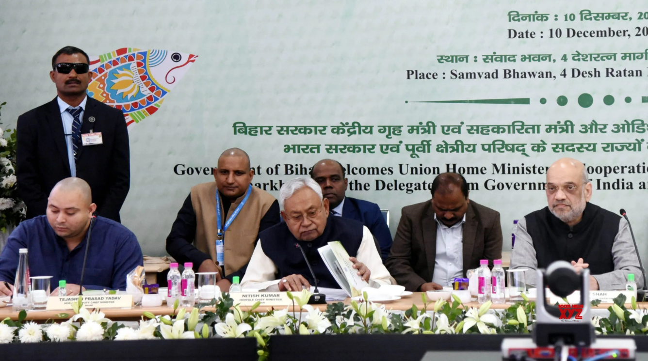 Home Minister chaired meeting of Eastern Zonal Council UPSC