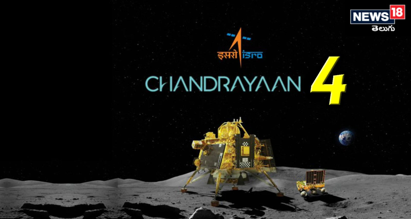 Chandrayaan-4 to discover lunar South Pole water resources UPSC