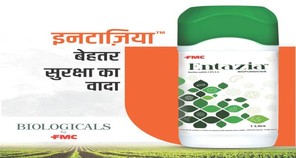 FMC India unveiled ENTAZIA biofungicide UPSC