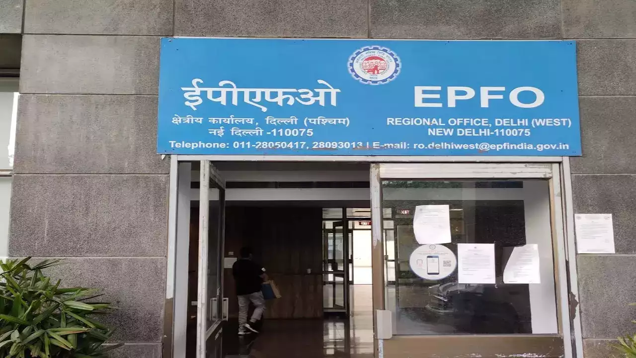 Union reorganizes EPFO Central Board of Trustees UPSC