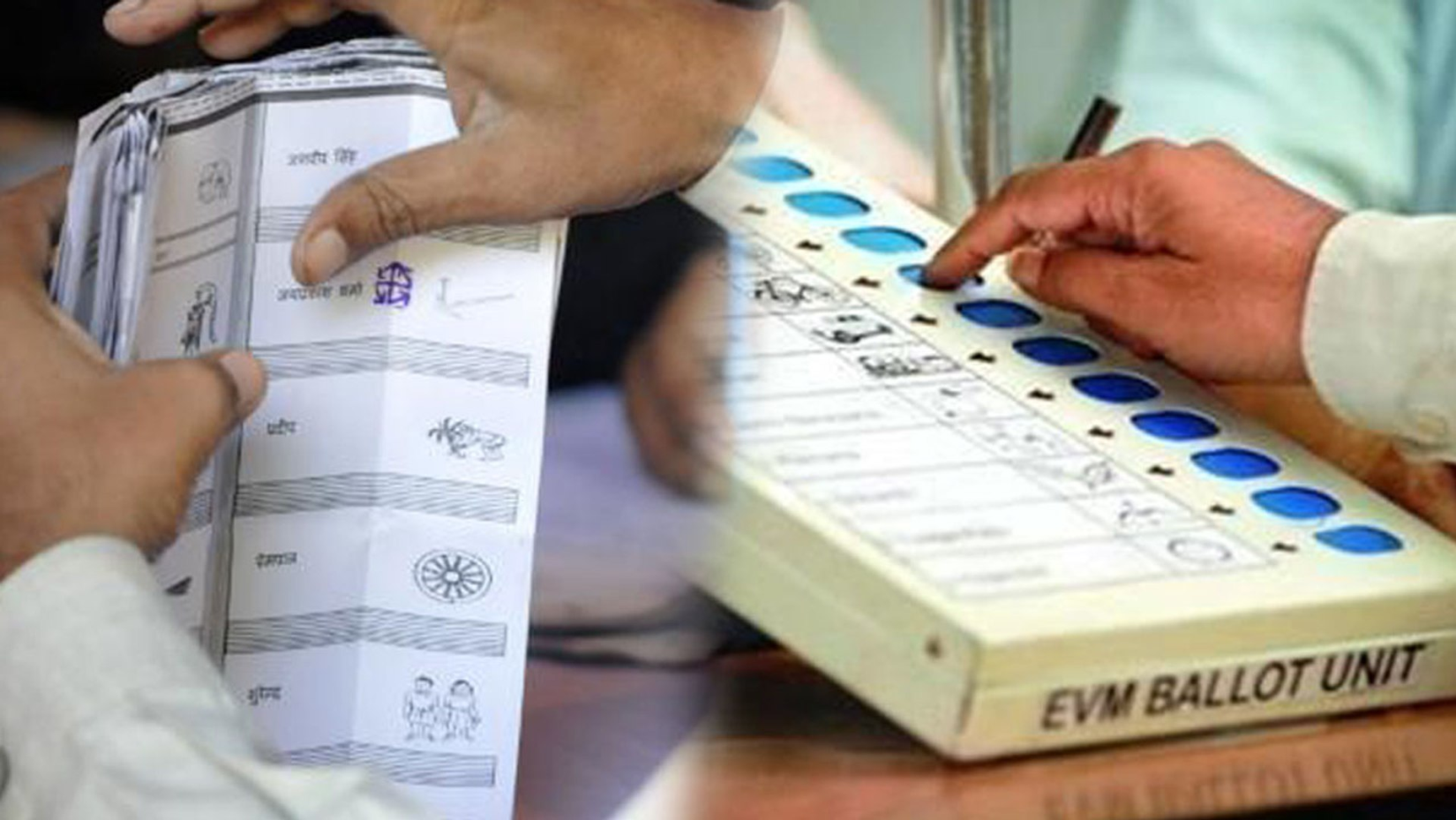 Supreme Court rejects return to ballot, discusses EVMs' integrity UPSC