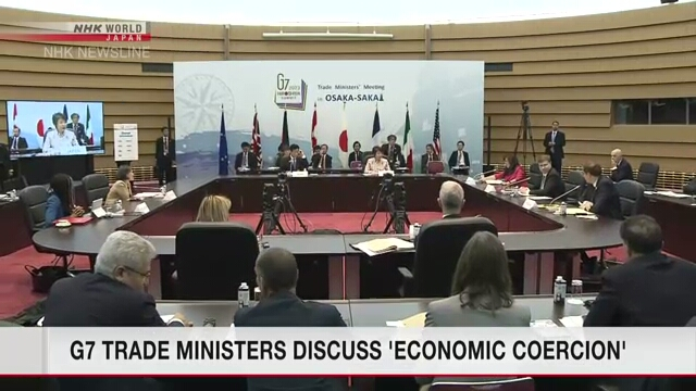 Union Minister attended G7 Trade Ministers' Meeting Osaka UPSC
