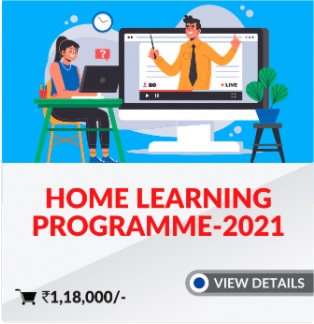 TEST YOURSELF BEFORE YOU GET TESTED : AN UPSC PRELIMS GUIDE