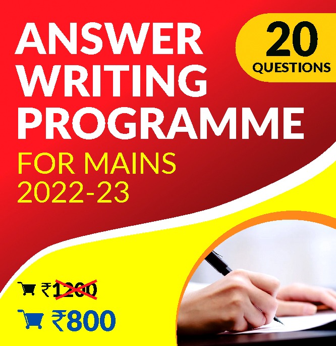 UPSC CALENDAR 2022: DATES FOR CSE AND IFoS EXAM RELEASED