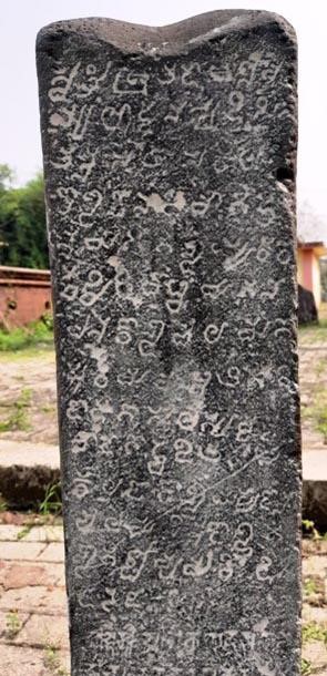 Kadamba Dynasty UPSC