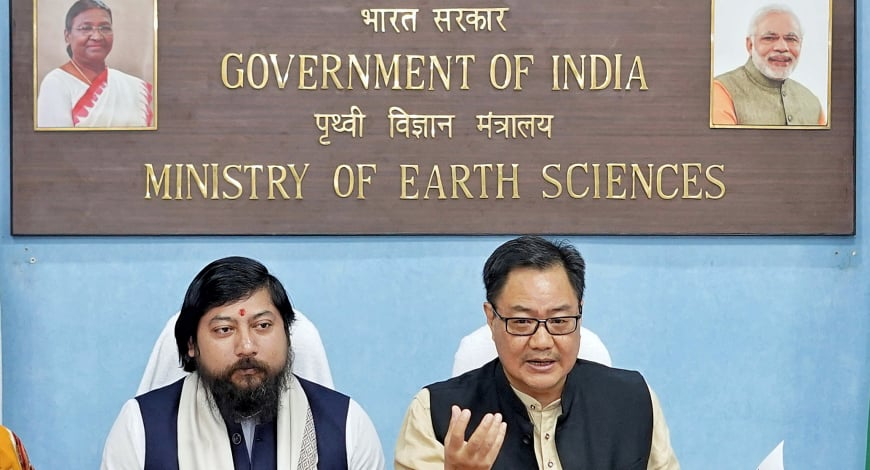 MoES launches "PRITHVI" scheme for Earth Understanding UPSC