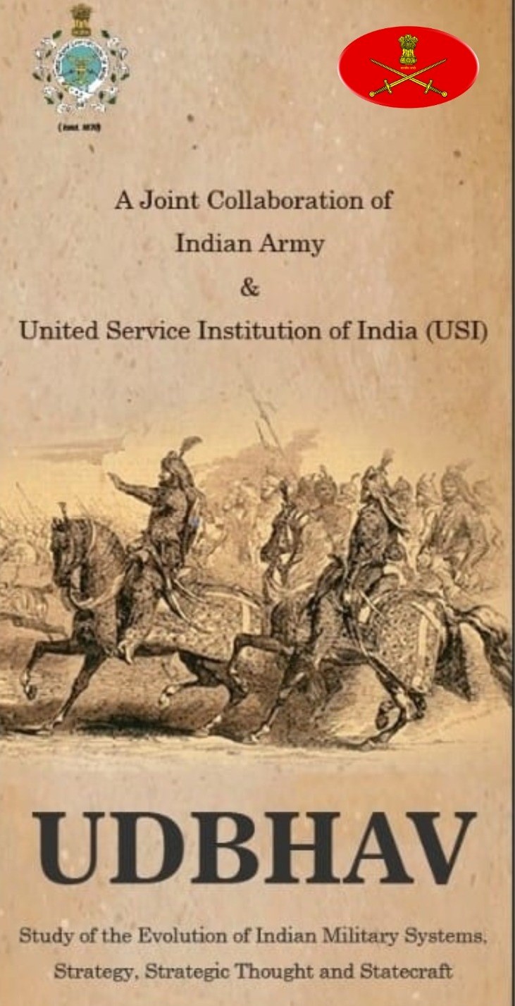 Project Udbhav UPSC.