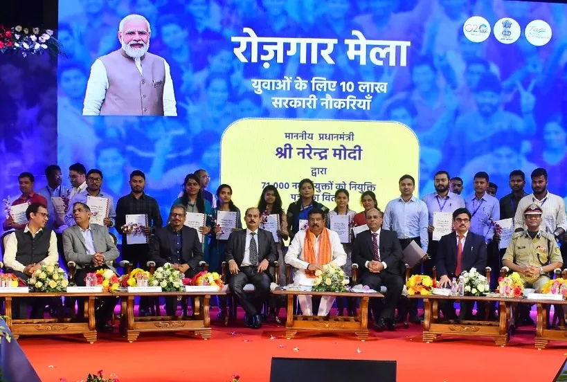 Ministry of Home Affairs organised a Rozgar mela UPSC