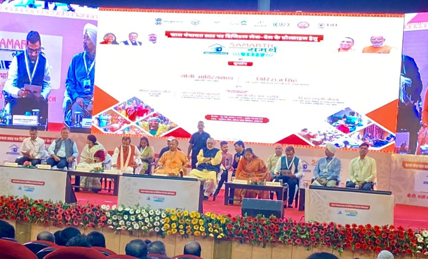 SAMARTH CAMPAIGN -UPSC Current Affairs - IAS GYAN