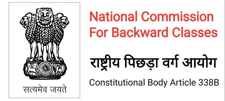 NATIONAL COMMISSION FOR BACKWARD CLASSES | IAS GYAN