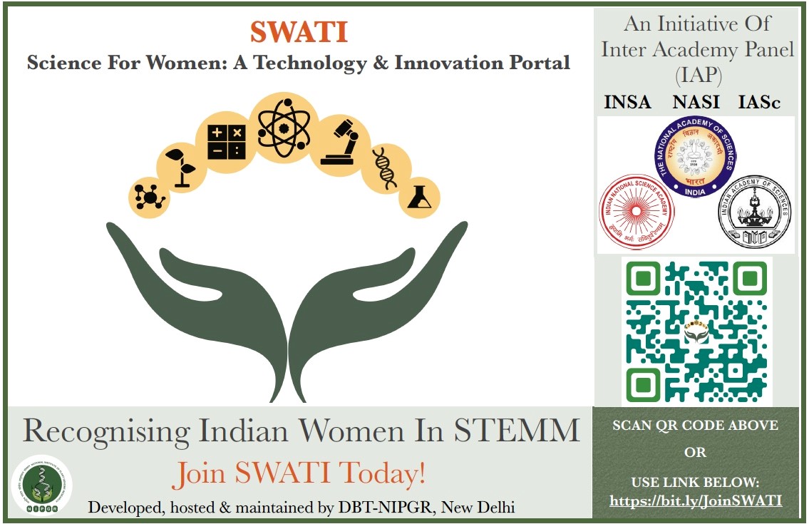 Swati Logo