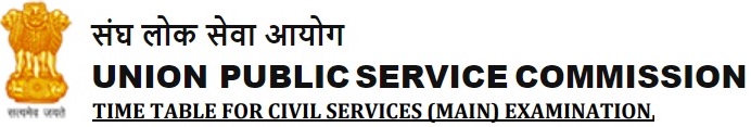 UPSC RELEASES CIVIL SERVICES MAINS 2021 TIME TABLE AND DAF-I