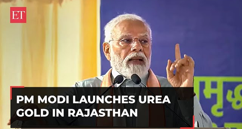 PM launched Sulphur coated 'Urea Gold'