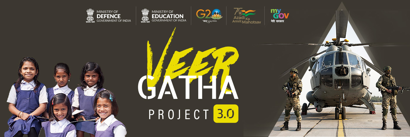Veer Gatha Project 3.0 initiative aimed at school students UPSC