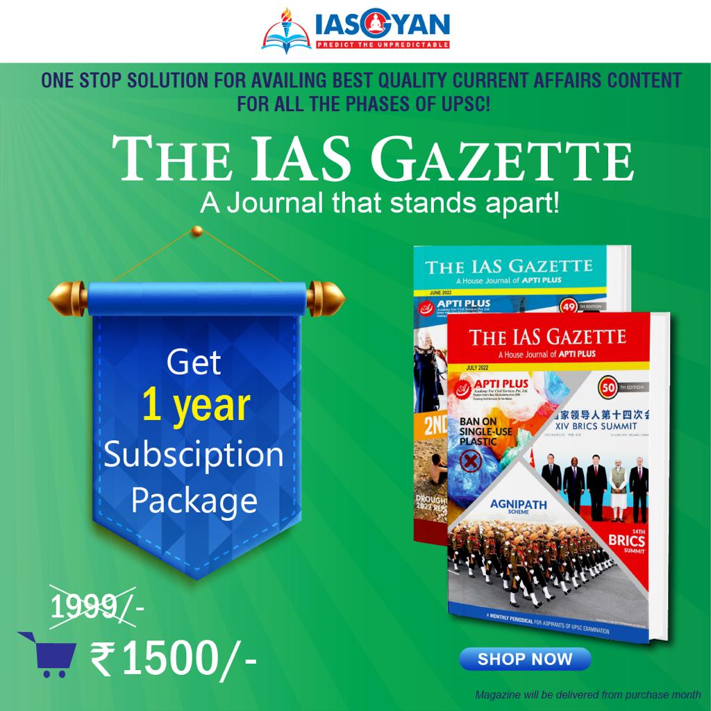 Distributive Justice, Distributive Justice UPSC