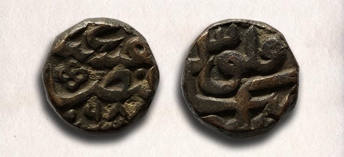 Coinage of Mughal Empire