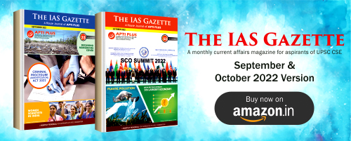 Hodi Craft | IAS GYAN