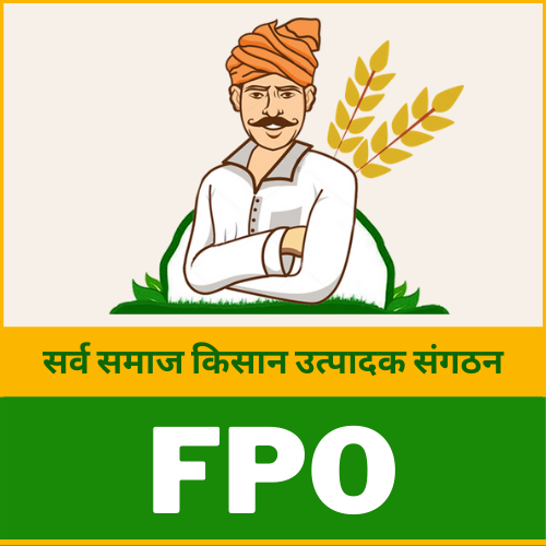 FARMER PRODUCER ORGANIZATION