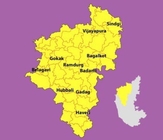 KITTUR KARNATAKA