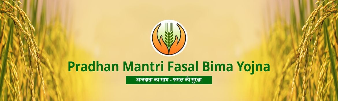 PRADHAN MANTRI FASAL BIMA YOJANA | IAS GYAN