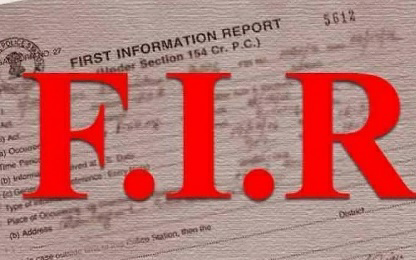 First information report (fir) - IAS Gyan