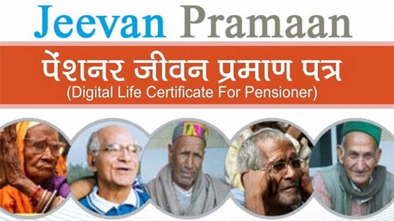 JEEVAN PRAMAN PATRA | IAS GYAN