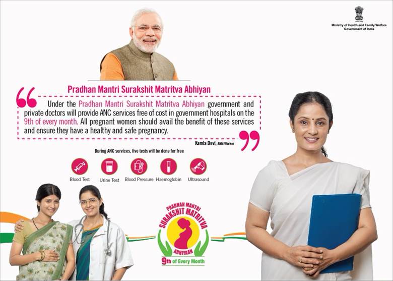 PRADHAN MANTRI SURAKSHIT MATRITVA ABHIYAN (PMSMA) | IAS GYAN
