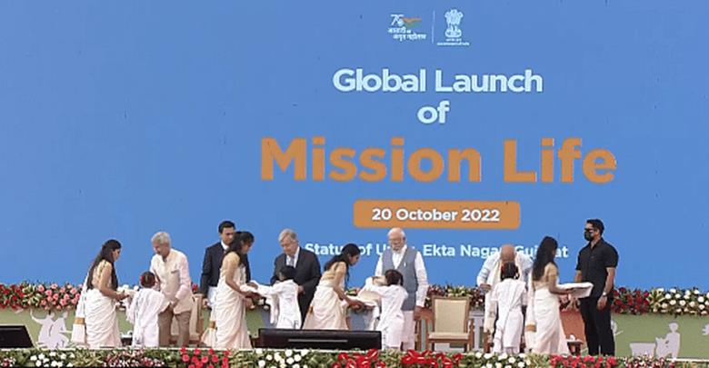 MISSION LIFE | IAS GYAN