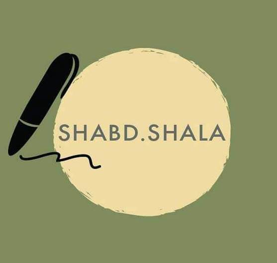 SHABD SHALA | IAS GYAN