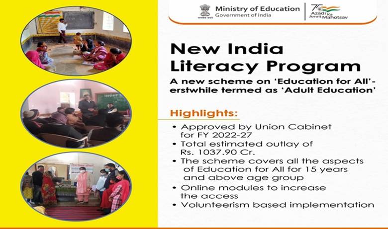 NEW INDIA LITERACY PROGRAMME | IAS GYAN