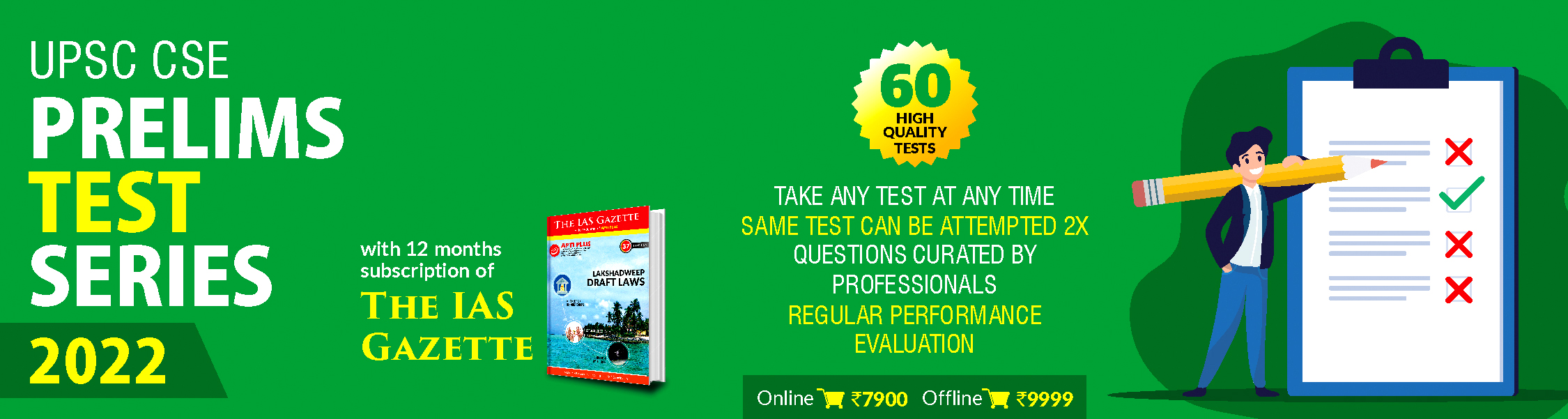 AUGMENTED AND VIRTUAL REALITY UPSC