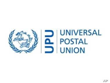 UNIVERSAL POSTAL UNION | IAS GYAN